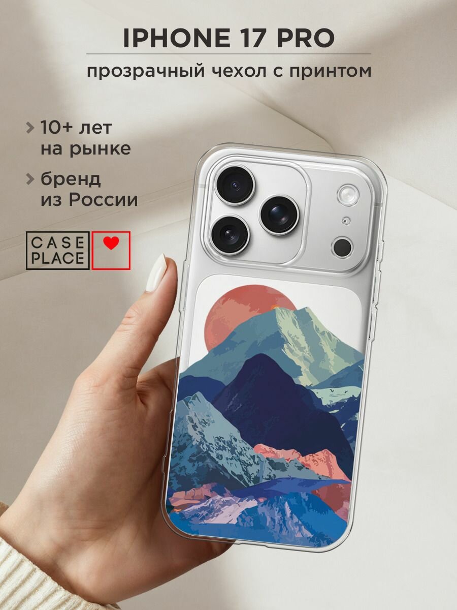 Чехол на Apple iPhone 17 Pro / Айфон 17 Про с принтом "Закат в снежных горах", прозрачный