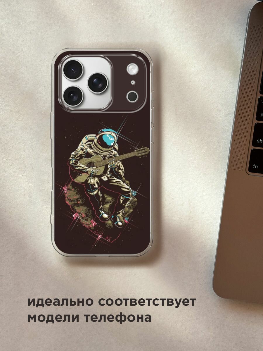 Чехол на Apple iPhone 17 Pro / Айфон 17 Про с принтом "Космонавт гитарист" — фото 1