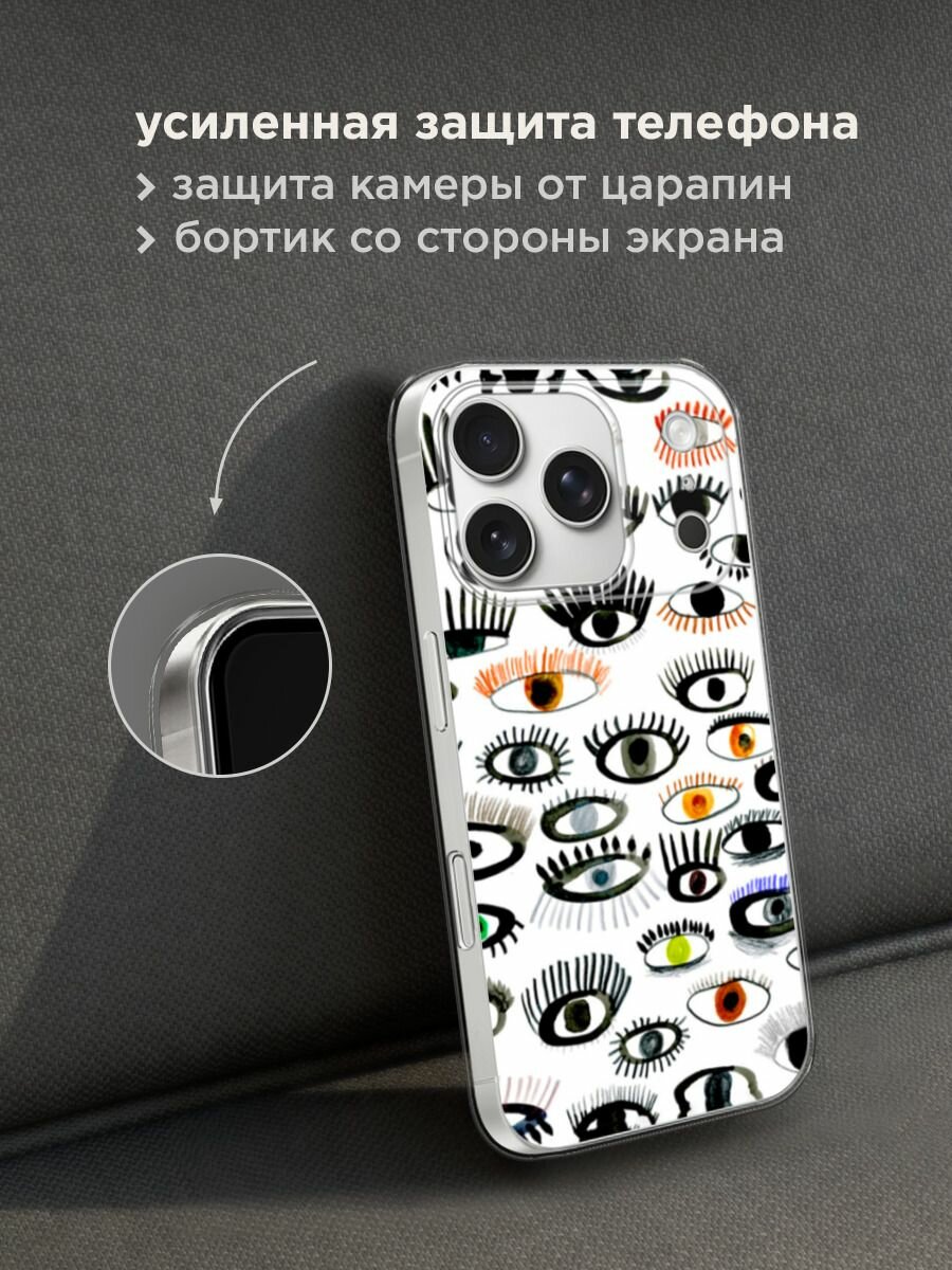 Чехол на Apple iPhone 17 Pro / Айфон 17 Про с принтом "Глаза акварель" — фото 1