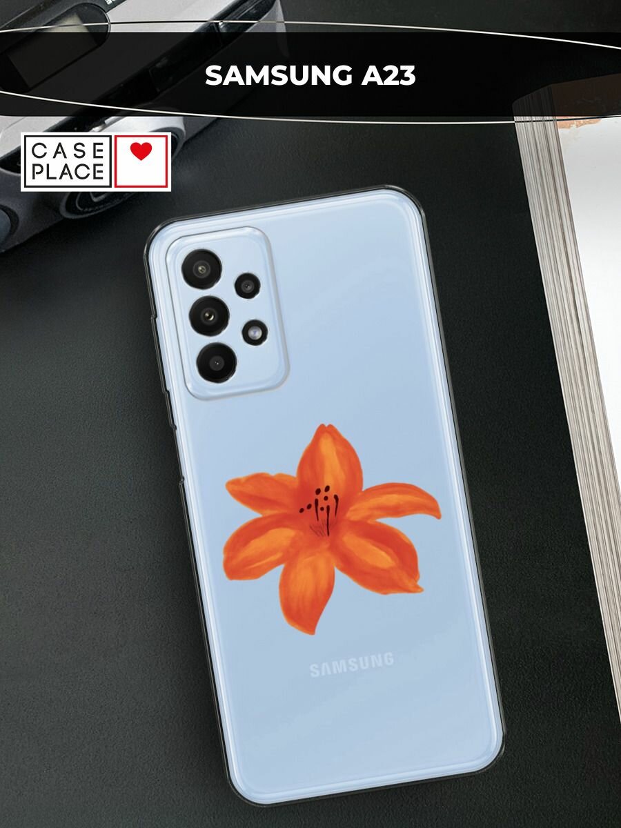 Чехол на Samsung Galaxy A23 / Самсунг Галакси А23 с принтом "Оранжевый цветок", прозрачный