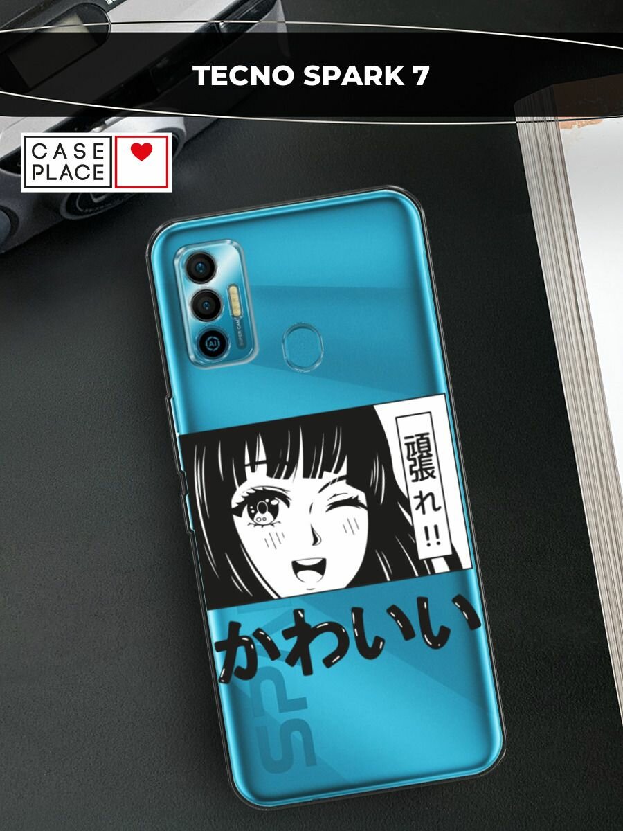 Чехол на Tecno Spark 7 / Техно Спарк 7 с принтом "Cute anime girl", прозрачный