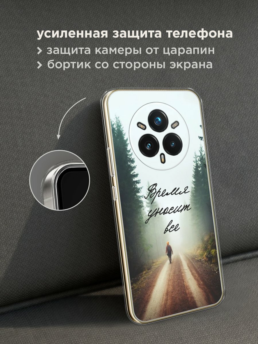 Чехол на Realme 14 Pro+ / Реалми 14 Про+ с принтом "Время уносит все" — фото 1