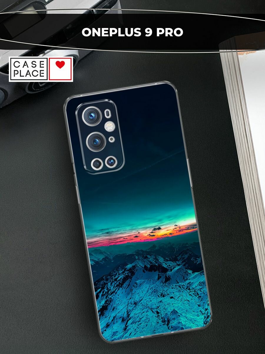 Чехол на OnePlus 9 Pro / ВанПлас 9 Про с принтом "Закат в горах"