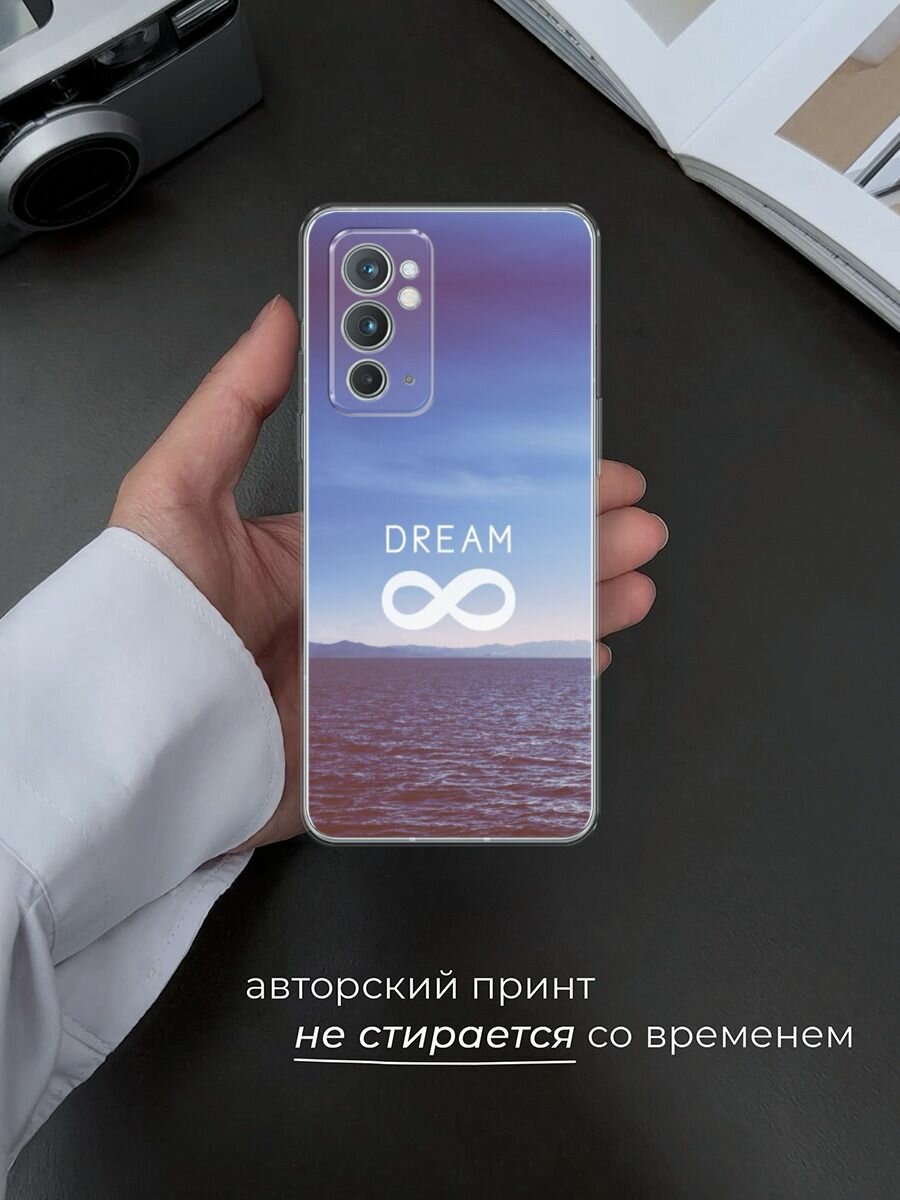 Чехол на OnePlus 9RT / ВанПлас 9RT с принтом "Dream бесконечность" — фото 1