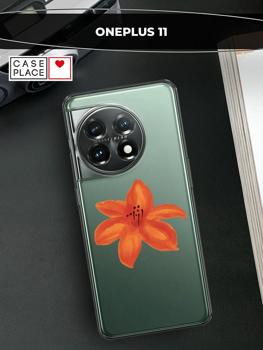 Чехол на OnePlus 11 / Ван Плас 11 с принтом "Оранжевый цветок", прозрачный