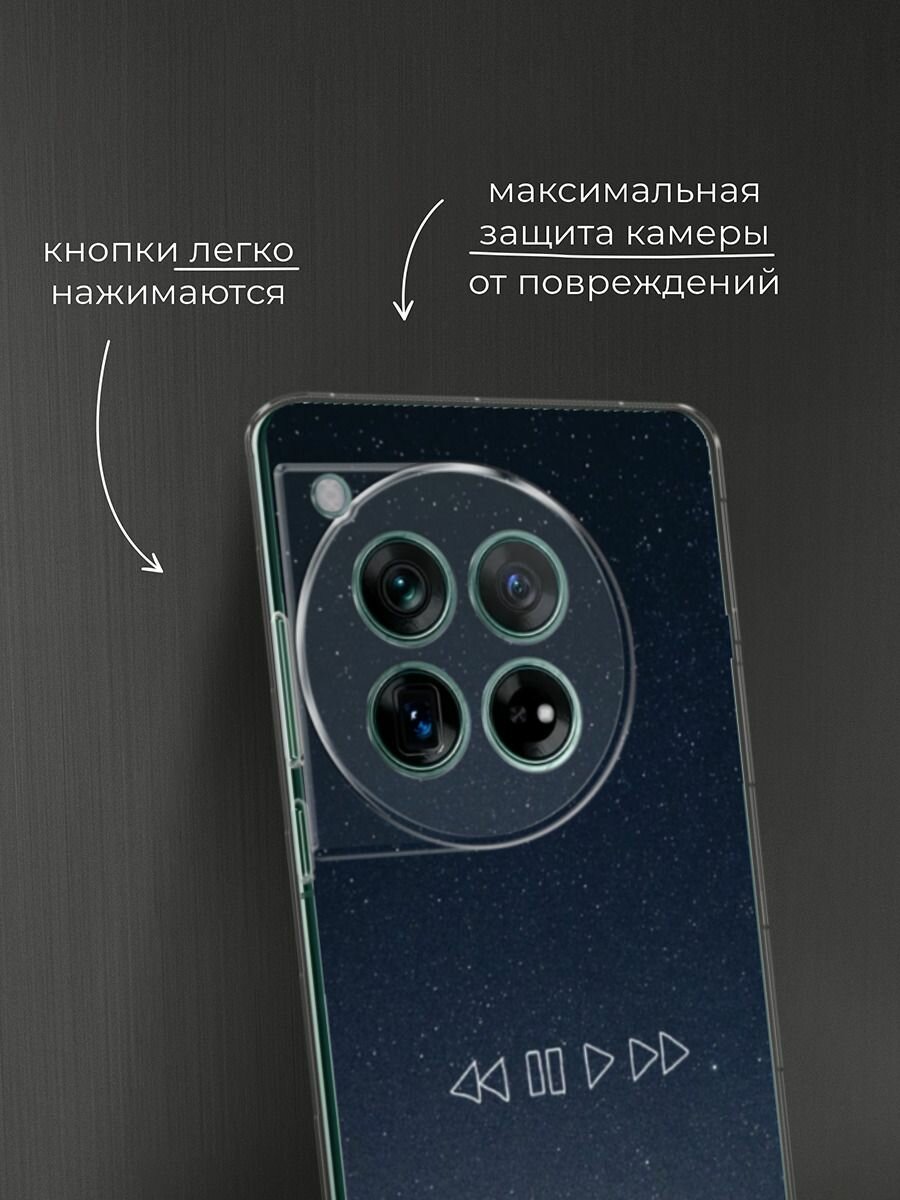 Чехол на OnePlus 12 / Ван Плас 12 с принтом "Космическая музыка" — фото 1