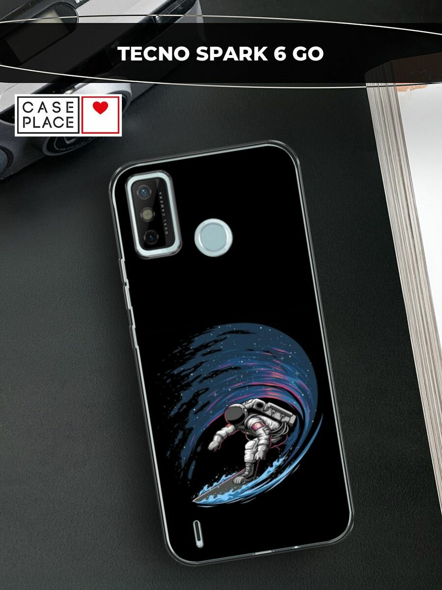 Чехол на Tecno Spark 6 GO / Техно Спарк 6 Го с принтом "Космонавт на серфе"