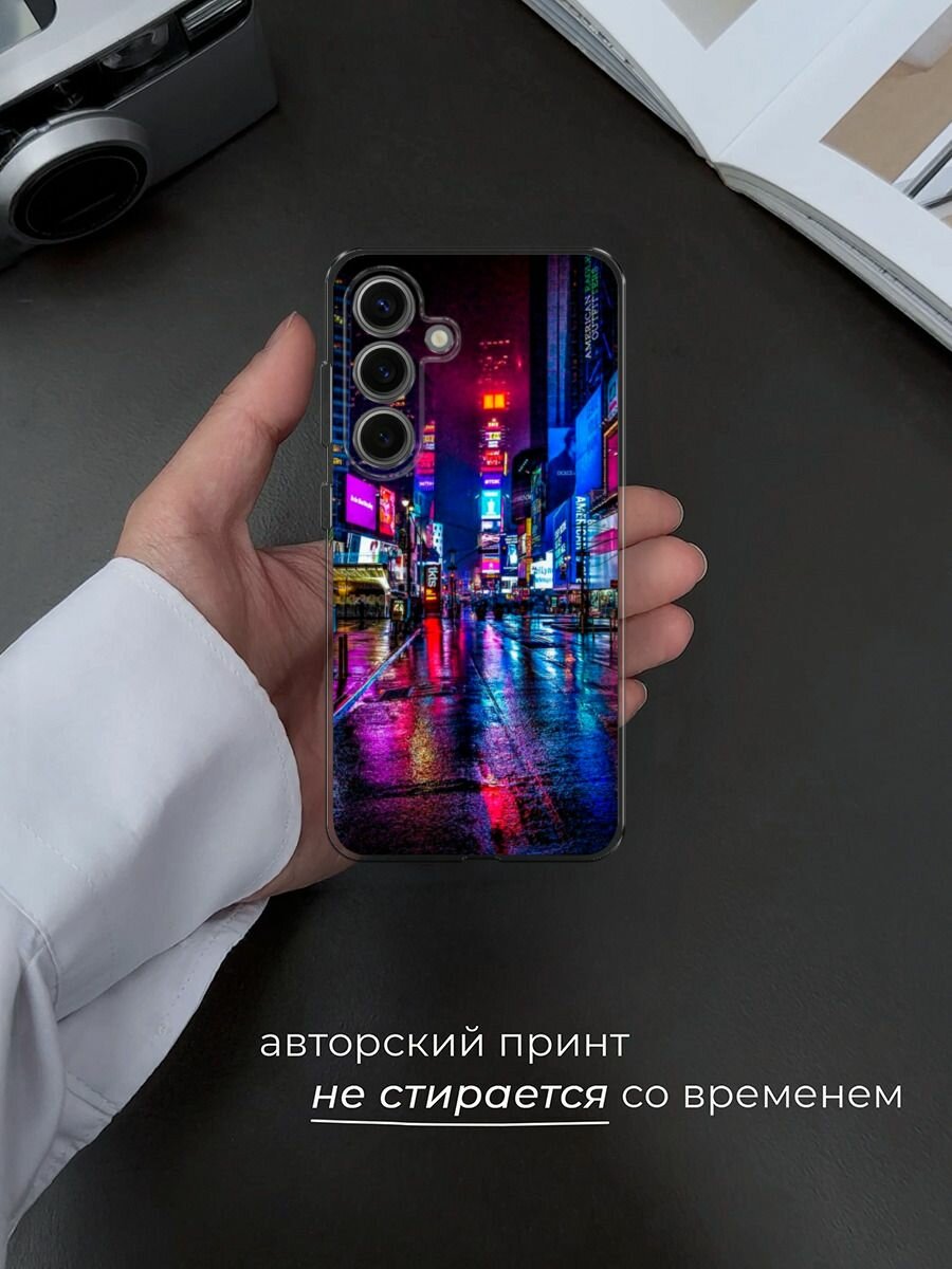 Чехол на Samsung Galaxy S25 / Самсунг S25 с принтом "Фиолетовая улица" — фото 1