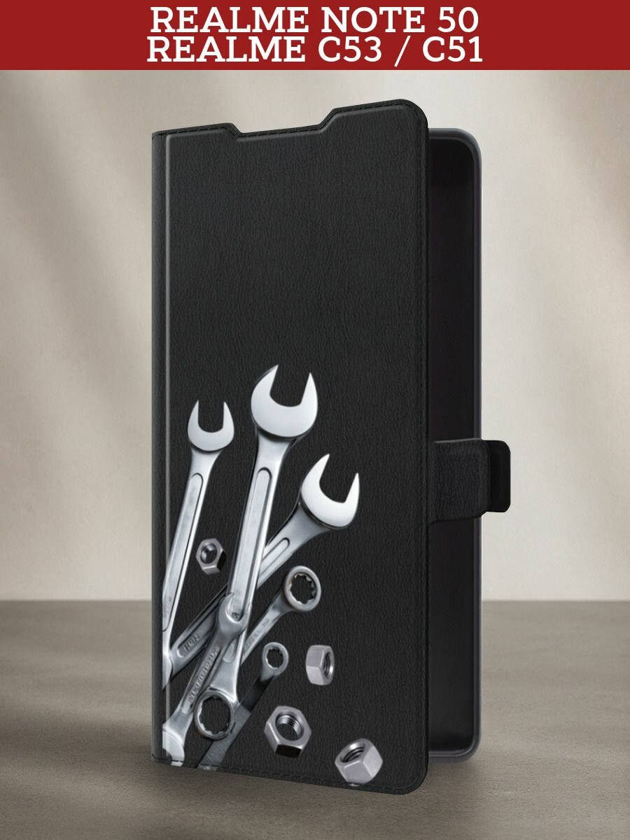 Чехол-книжка на Realme C53/C51/Note 50 / Реалми С53/С51/Ноте 50 с рисунком "Рабочие ключи"