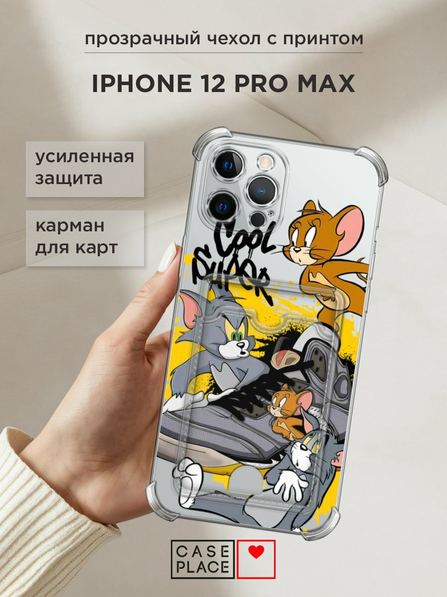 Чехол на Apple iPhone 12 Pro Max (Айфон 12 Про Макс) с картой и принтом "Том, Джерри и кроссовок"