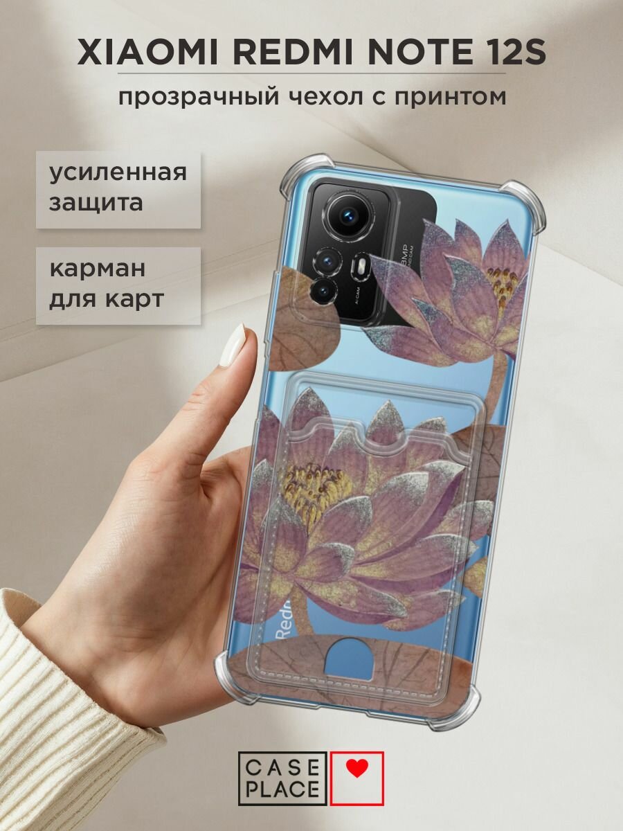 Чехол на Xiaomi Redmi Note 12S (Сяоми Редми Ноут 12S) с картой и принтом "Темные лотосы"