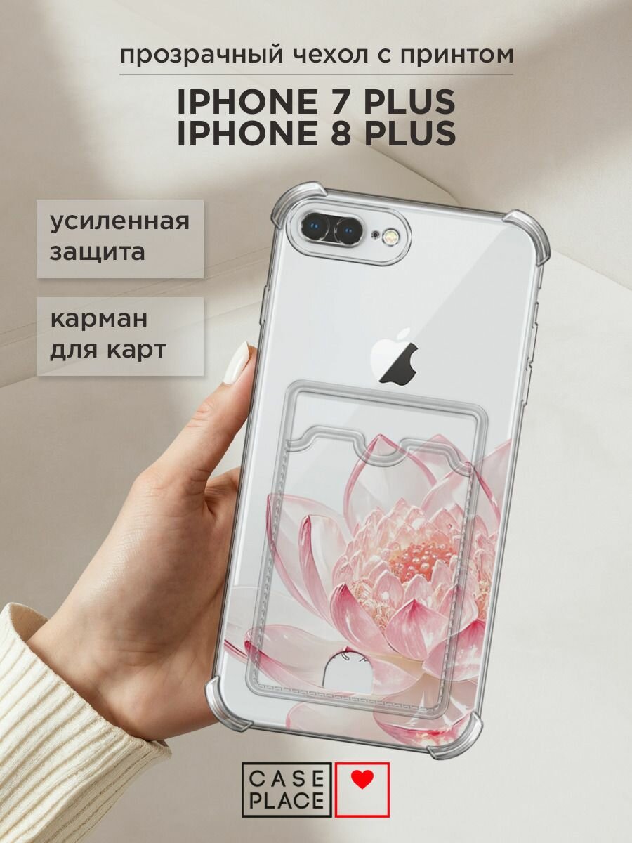 Чехол на Apple iPhone 7 Plus/8 Plus (Айфон 7 Плюс/8 Плюс) с картой и принтом "Стеклянный лотос"