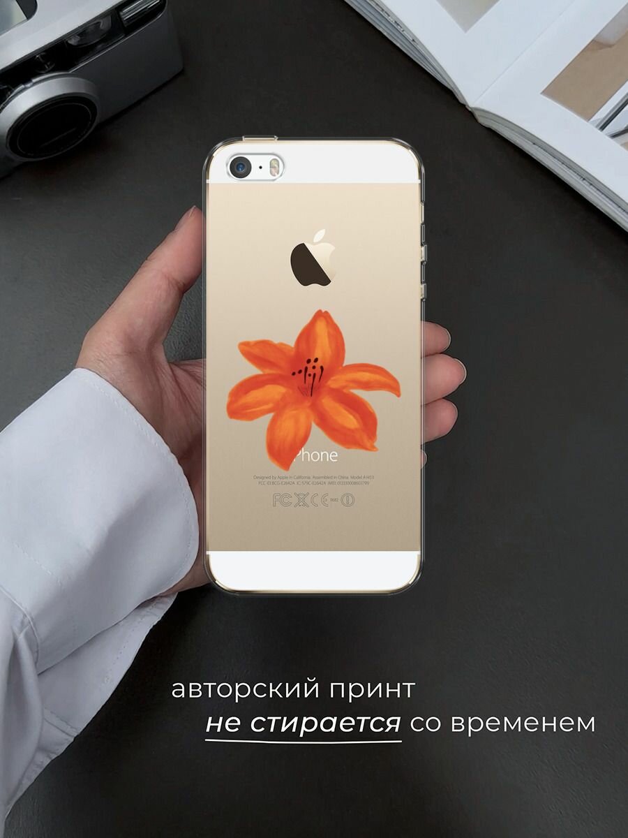 Чехол на Apple iPhone 5/5S/SE / Айфон 5/5S/SE с принтом "Оранжевый цветок", прозрачный — фото 1