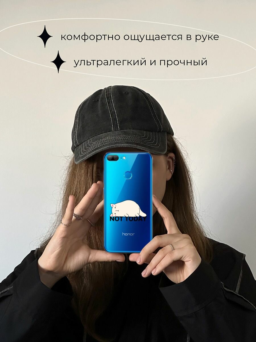 Чехол на Honor 9 Lite / Хонор 9 Лайт с принтом "Cat not today", прозрачный — фото 1