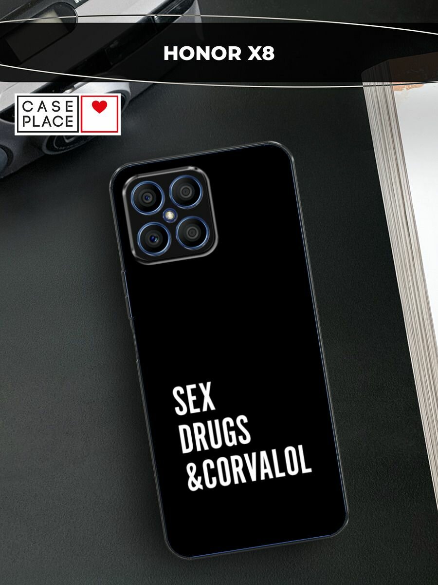 Силиконовый чехол на Honor X8 / Хуавей X8 с принтом "Corvalol"