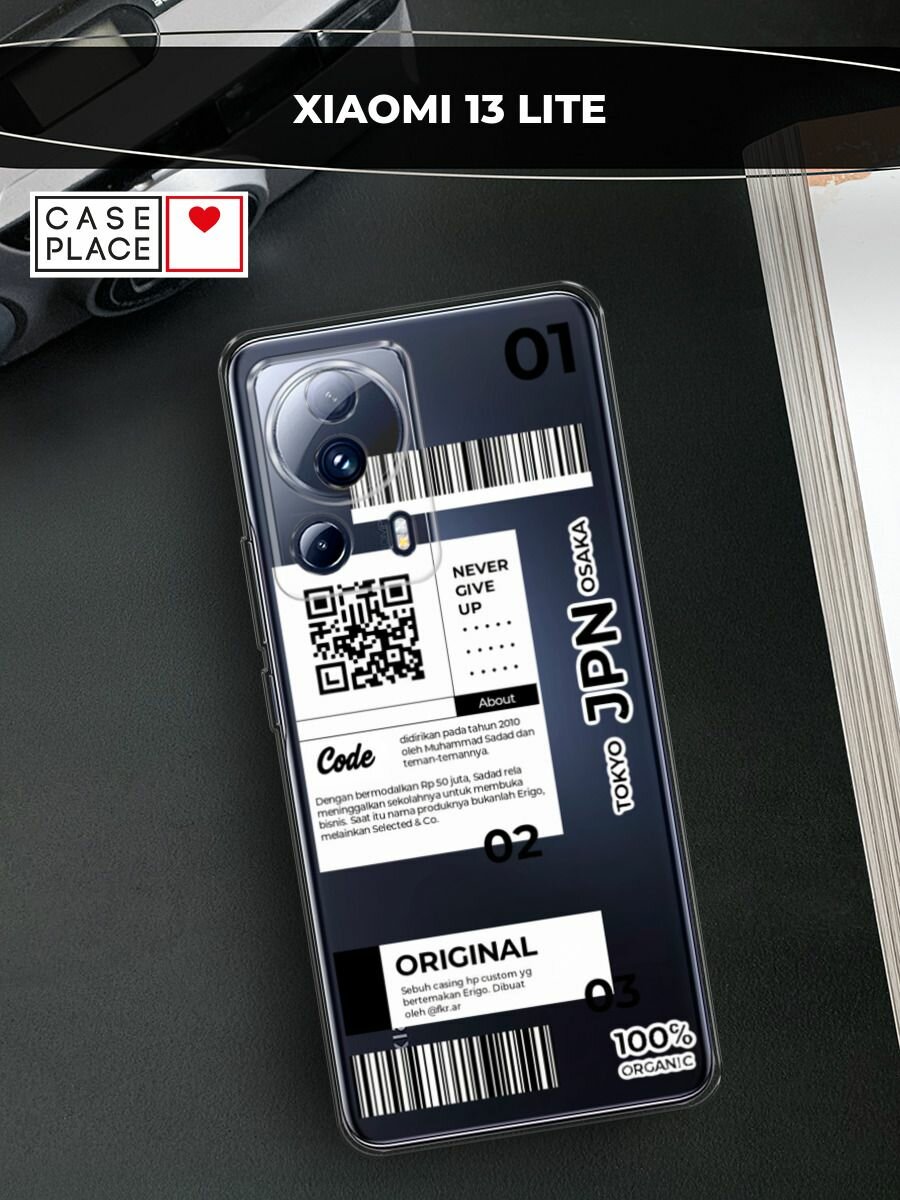 Чехол на Xiaomi 13 Lite / Сяоми 13 Лайт с принтом "JPN", прозрачный