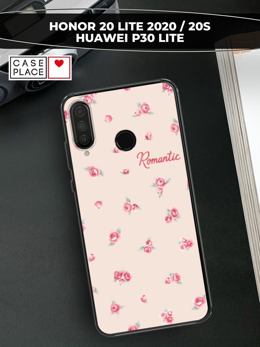 Чехол на Huawei P30 Lite/Honor 20S/20 Lite (2020) / Хуавей P30 Лайт с принтом "Romantic"