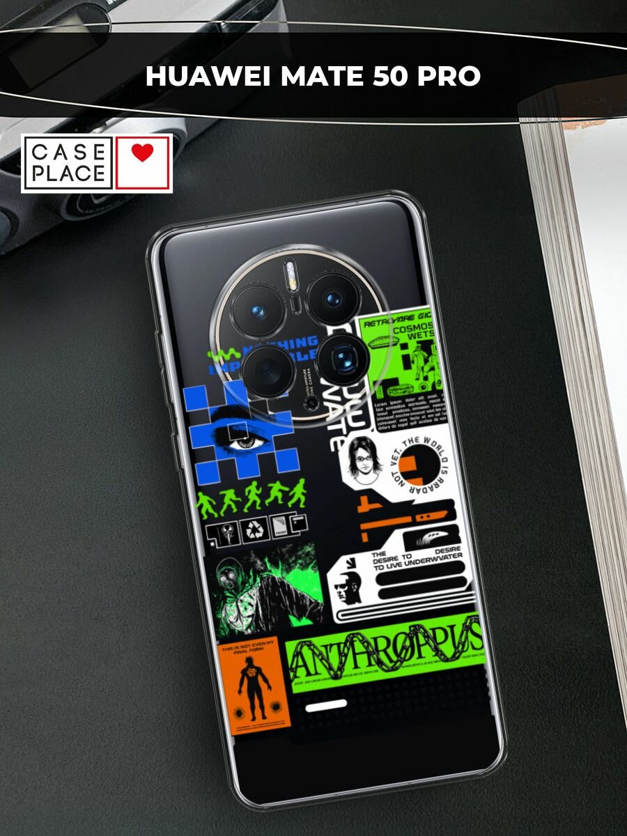 Чехол на Huawei Mate 50 Pro / Хуавей Мате 50 Про с принтом "Nothing impossible", прозрачный
