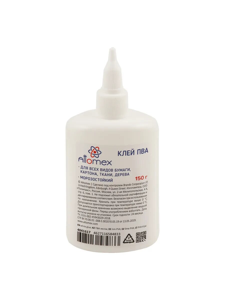 Клей пва для школы 1 шт