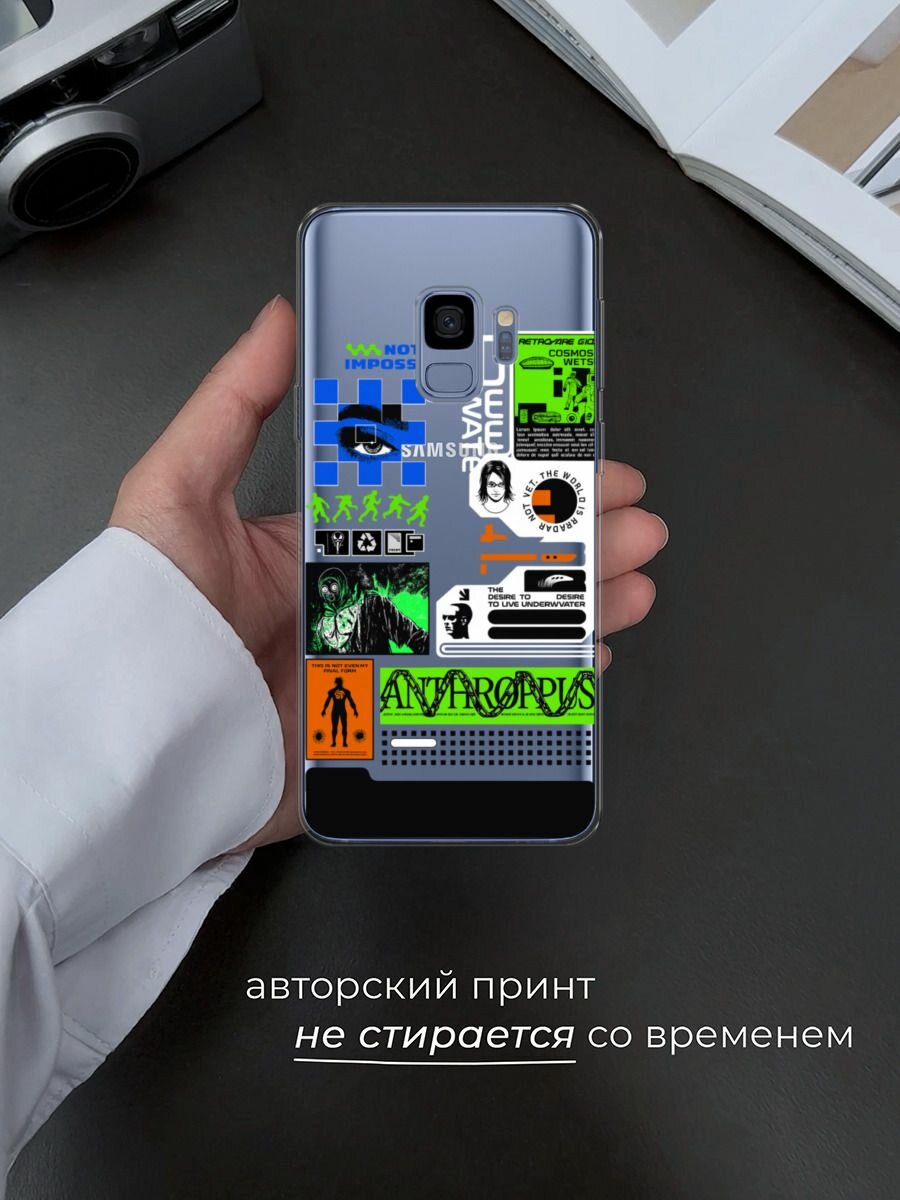 Чехол на Samsung Galaxy S9 / Самсунг Галакси С9 с принтом "Nothing impossible", прозрачный — фото 1