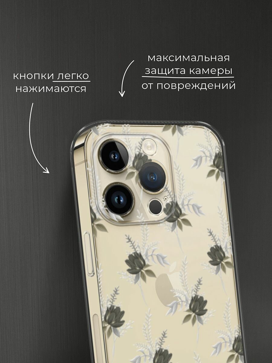 Чехол на Apple iPhone 14 Pro / Айфон 14 Про с принтом "Паттерн цветы сепия" — фото 1