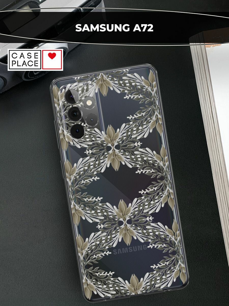Чехол на Samsung Galaxy A72 / Самсунг Галакси А72 с принтом "Калейдоскоп цветов"