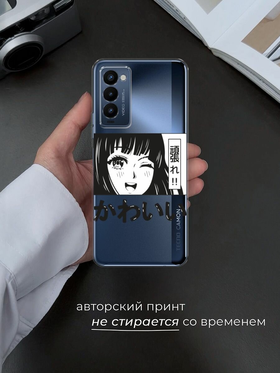 Чехол на Tecno Camon 18P / Техно Камон 18Р с принтом "Cute anime girl", прозрачный — фото 1