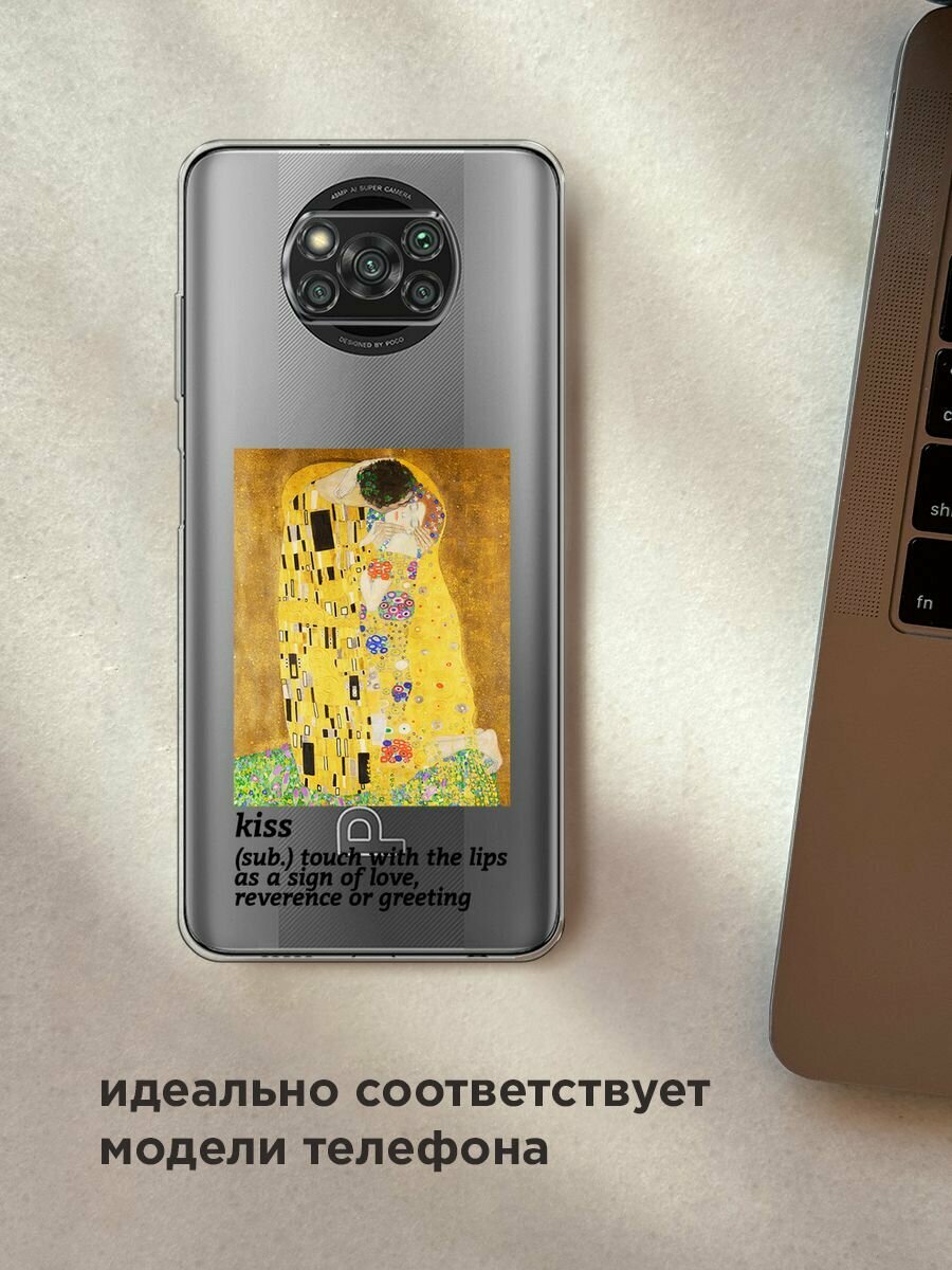 Чехол на Xiaomi Poco X3/X3 Pro / Поко X3/X3 Pro с принтом "The kiss", прозрачный — фото 1