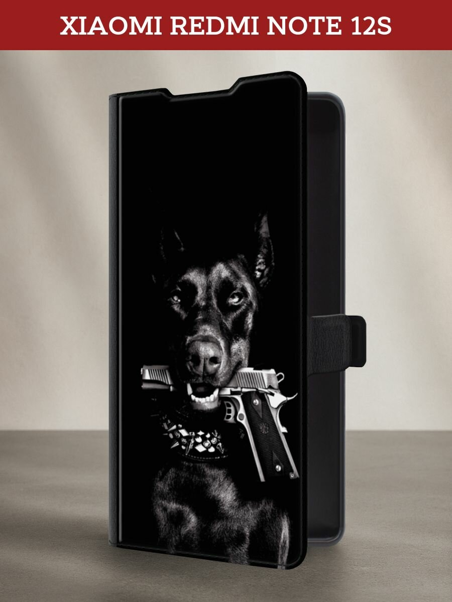 Чехол-книжка на Xiaomi Redmi Note 12S / Сяоми Редми Нот 12S с рисунком "Опасный доберман"