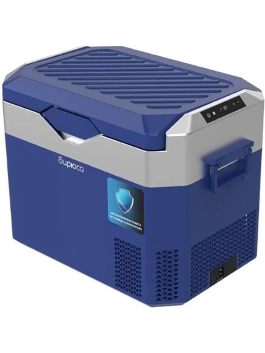 Автомобильный холодильник НС-30Р5 Темно-синий 30л