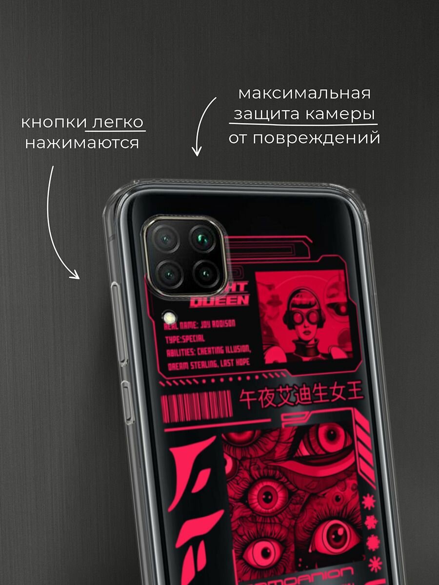 Чехол на Honor 30S Global/Huawei P40 Lite 5G/Nova 7 SE с принтом "Mionight queen", прозрачный — фото 1