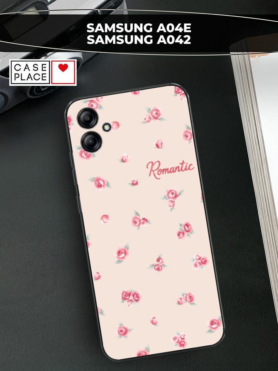 Чехол на Samsung Galaxy A04e / Самсунг A04e с принтом "Romantic"