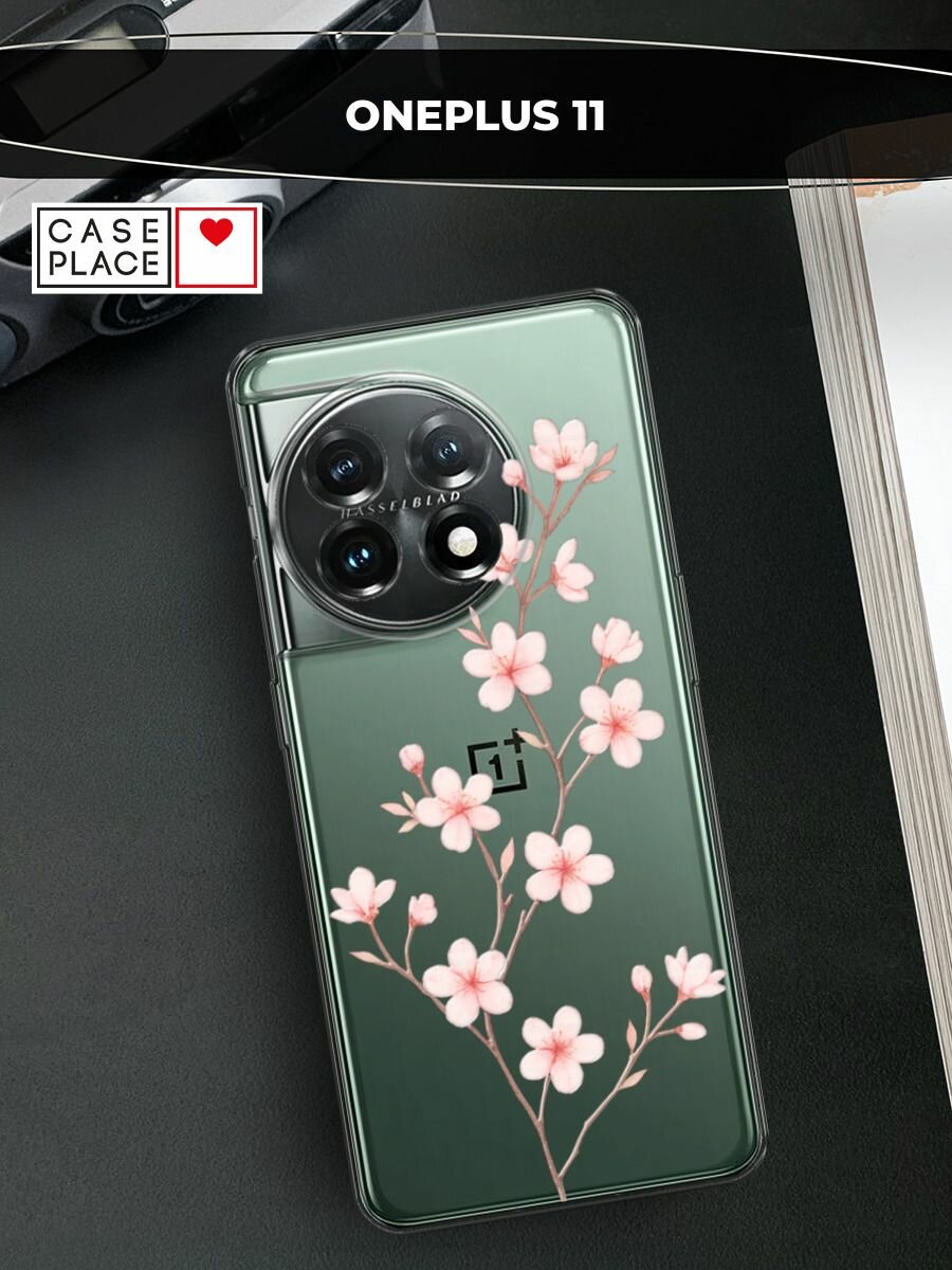 Чехол на OnePlus 11 / Ван Плас 11 с принтом "Веточка сакуры 2"