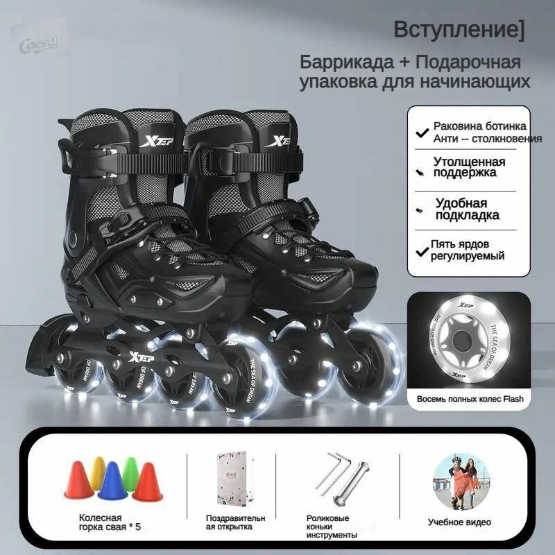 Ролики