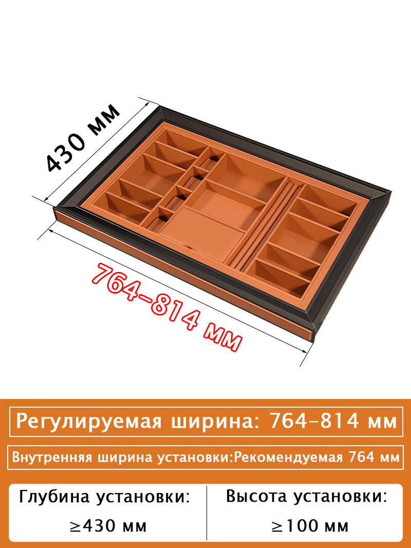 Комплектующие гардеробной системы