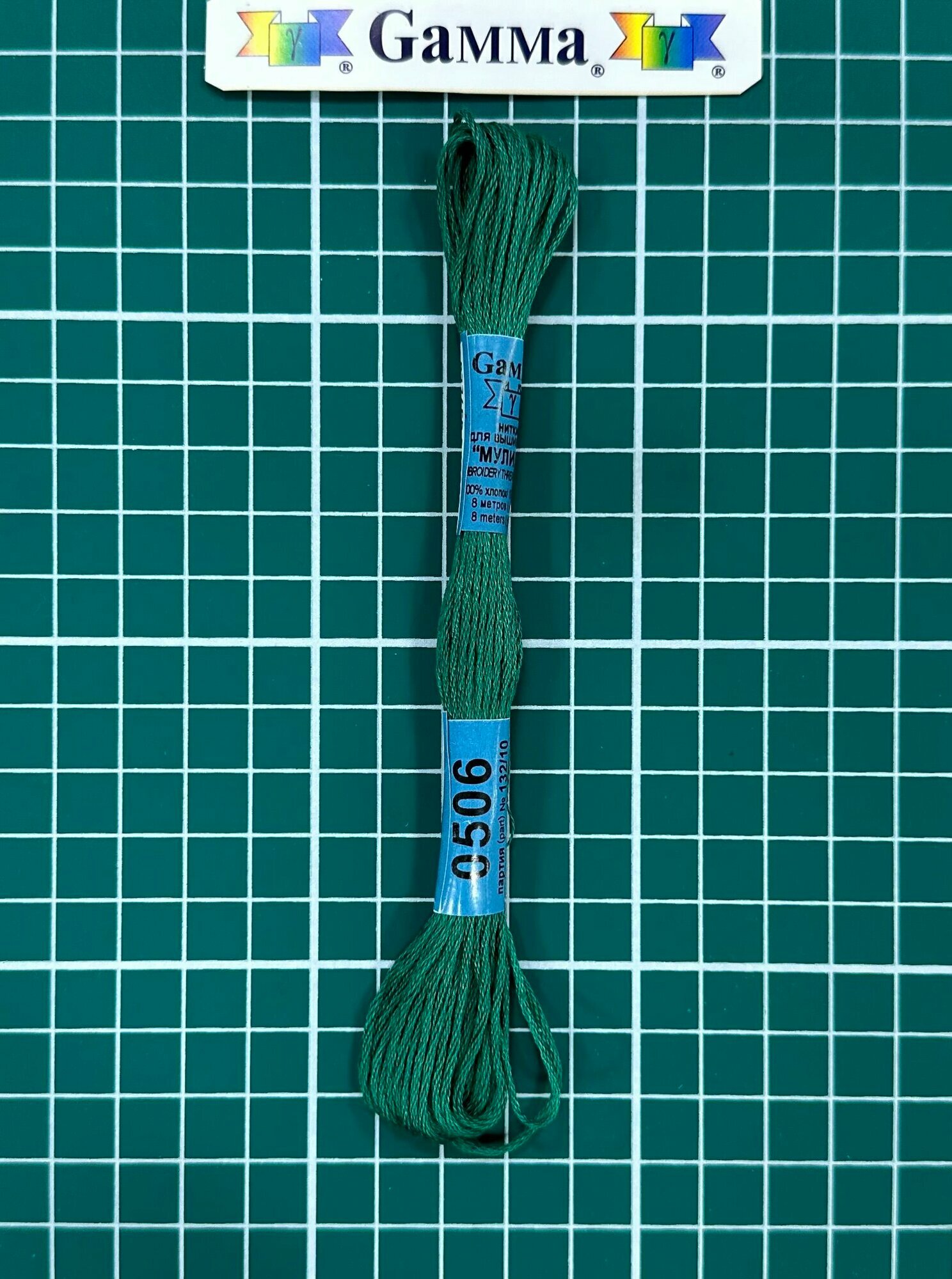 Мулине Гамма, цвет 0506, вышивальные нитки