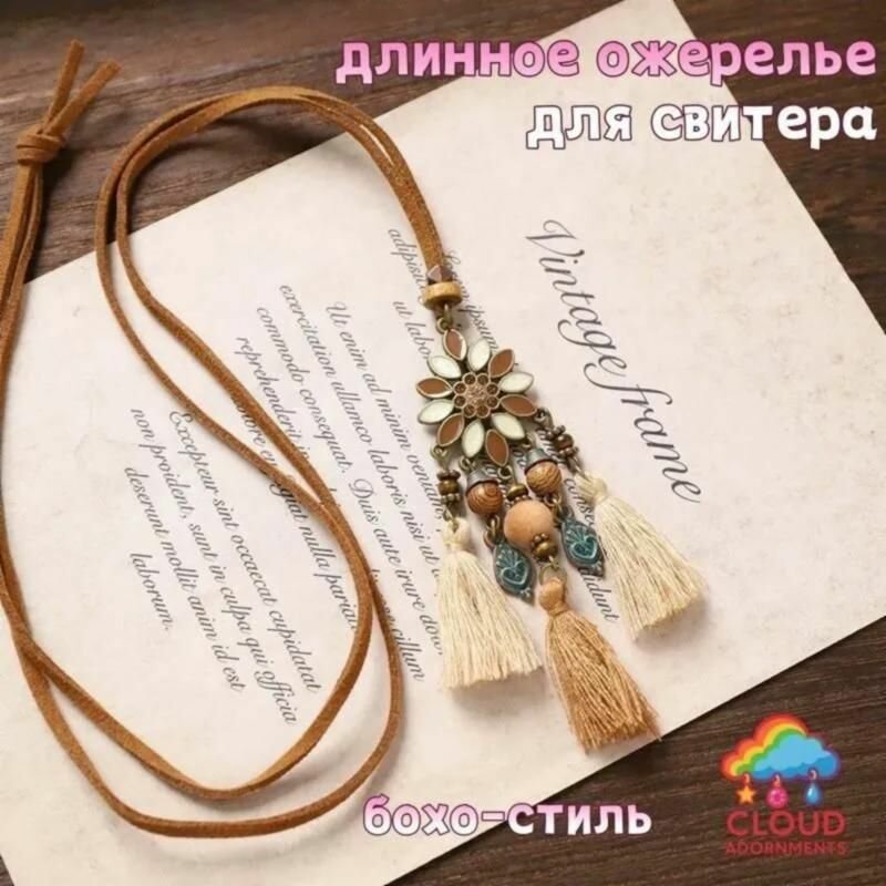 Колье, кошачий глаз синтетический, искусственный камень, черный — фото 1