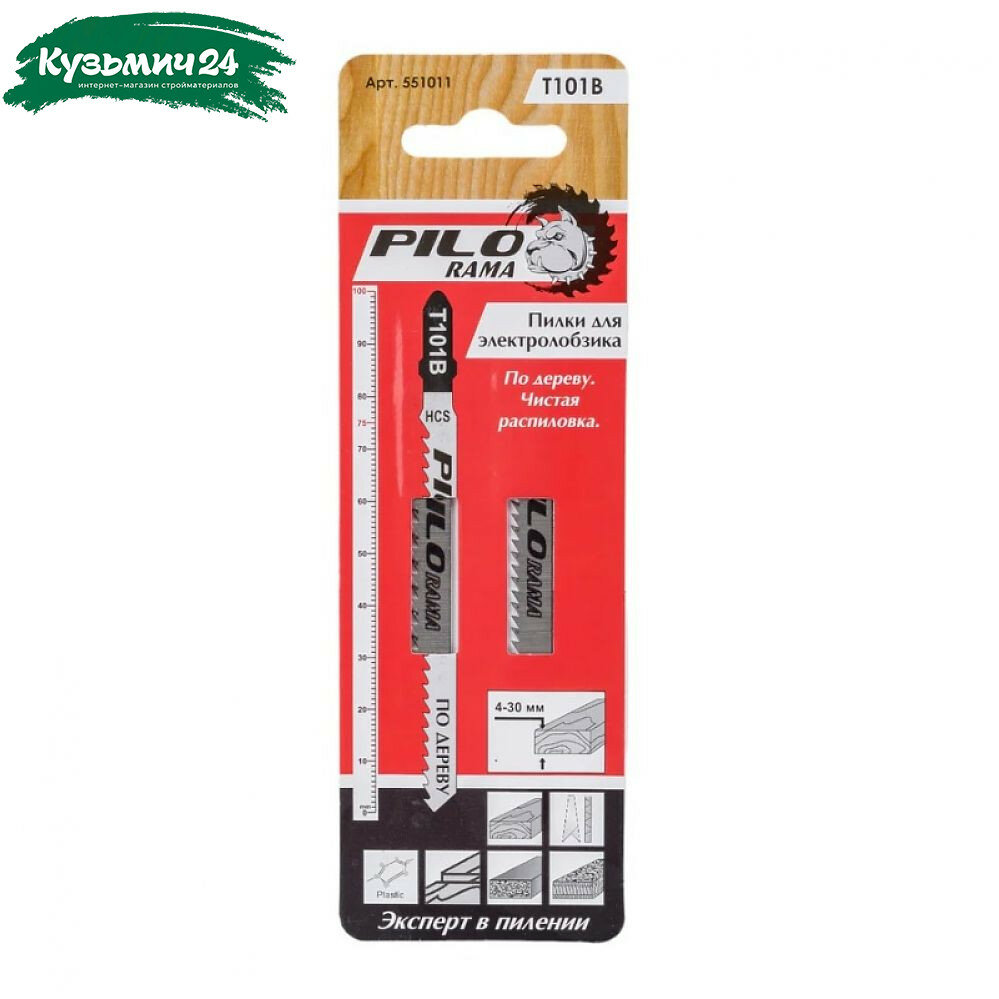 Пилки для лобзика Pilorama T101B 2 шт 551011