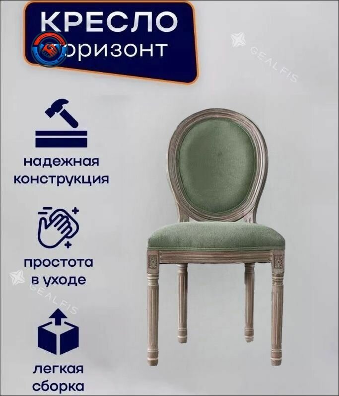 Удобный стул для дома и офиса, эргономичный дизайн, прочная конструкция, стильное решение для кухни и рабочего места