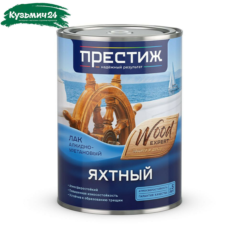 Лак Престиж яхтный для внутренних и наружных работ матовый бесцветный 0.9 л, 1 шт