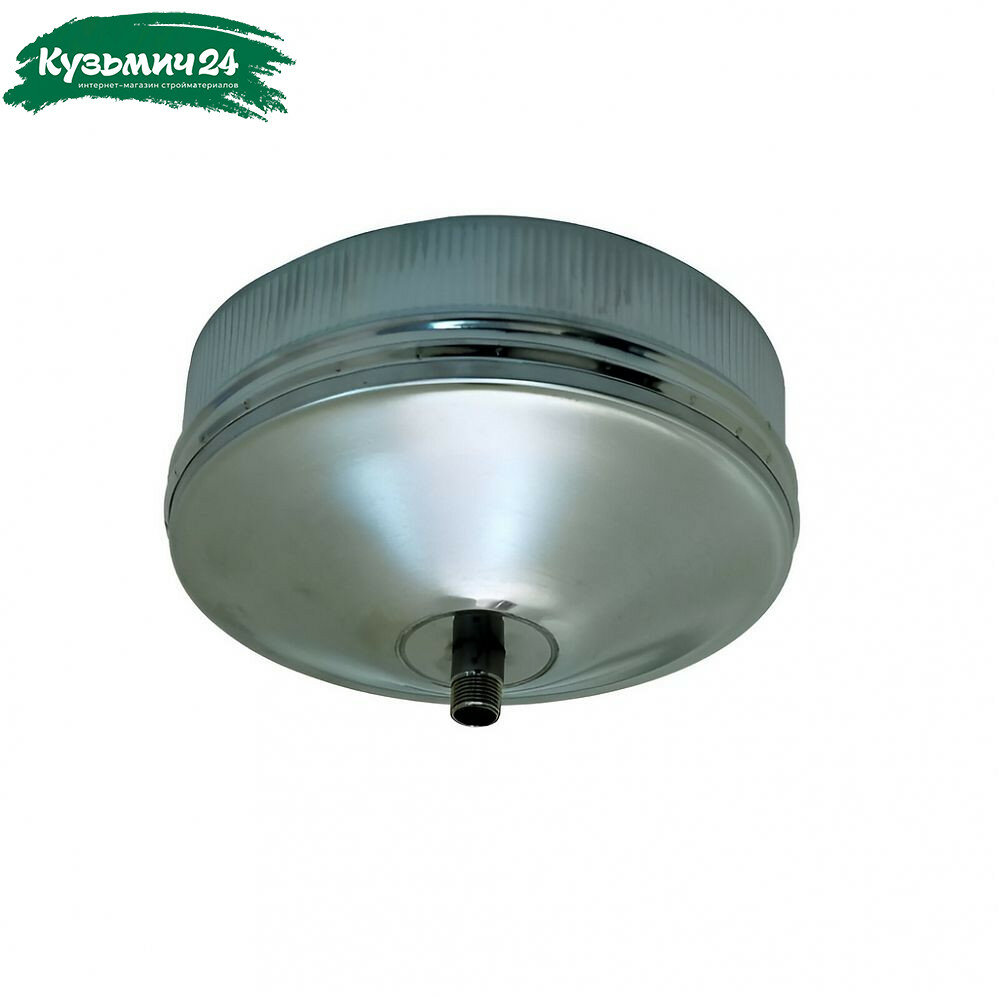 Конденсатоотвод внутренний для трубы, d 230 мм, нержавеющая сталь 0.5 мм, 1 шт