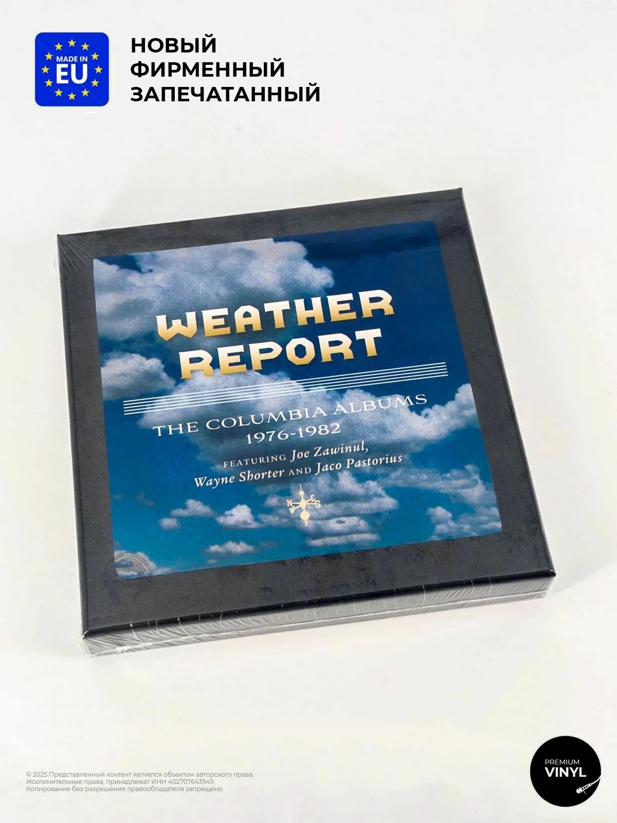 Фирменный аудио диск Weather Report - The Columbia Albums (Box) (6CD) 2021 Music On CD, Papersleeves In Box