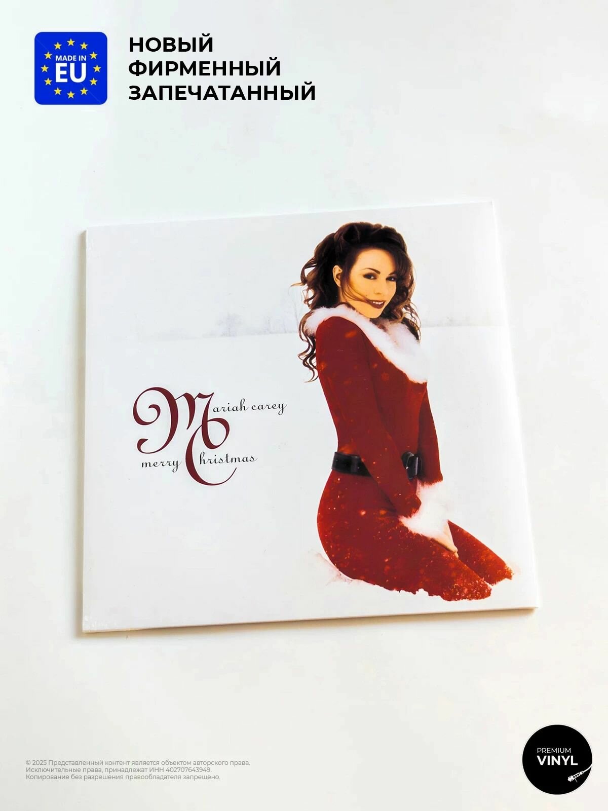 Виниловая пластинка Mariah Carey - Merry Christmas (LP, Красный винил) 2015