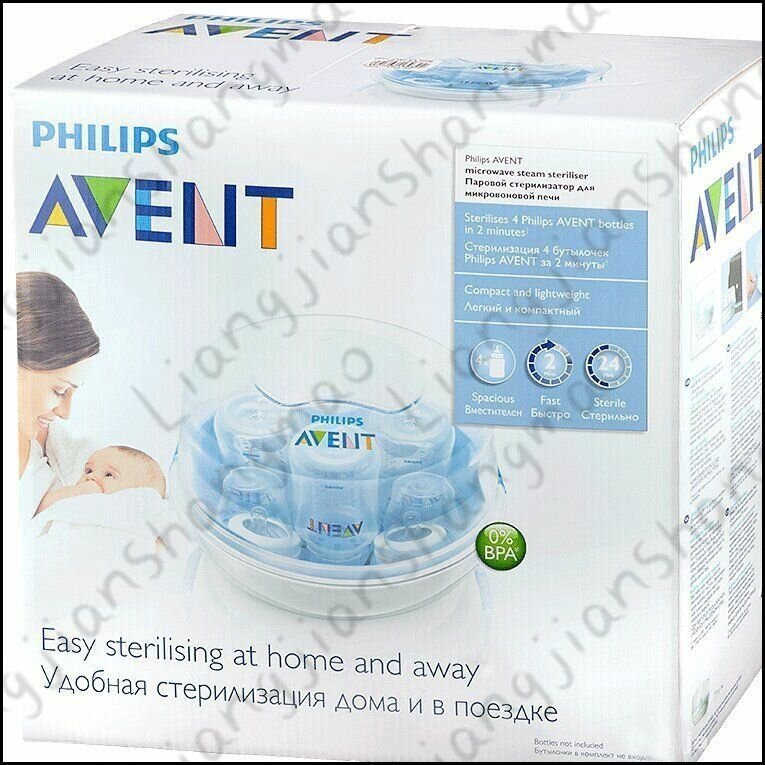 Стерилизатор