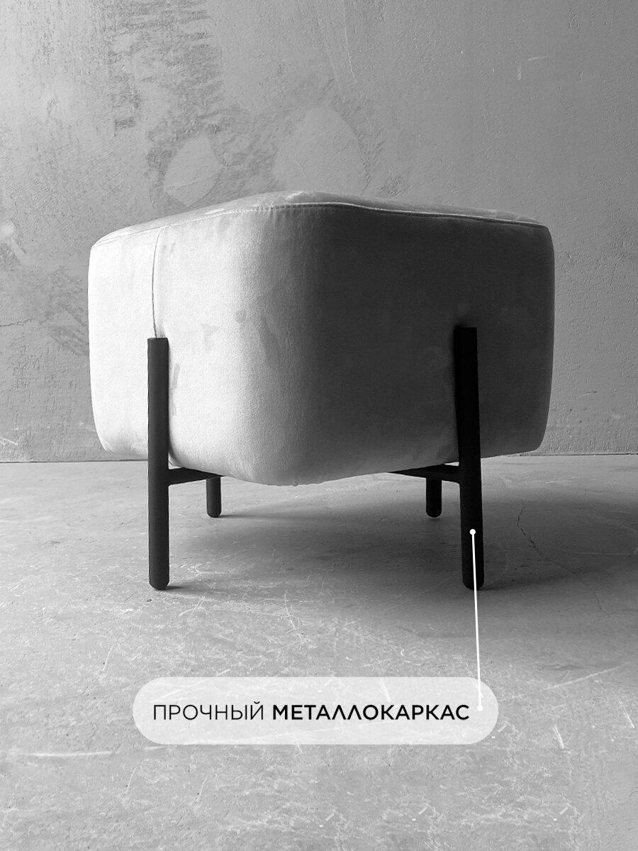 Пуфик Тутси Вутси, велюр, металлический каркас, 40х55х40 см, максимальная нагрузка 80кг — фото 1