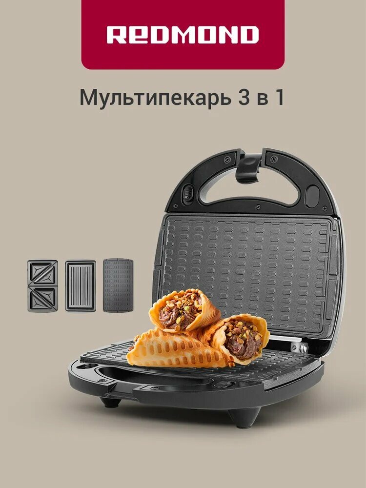 Вафельница MB1200_2209419198-o9eu 700 Вт, серый, серебристый