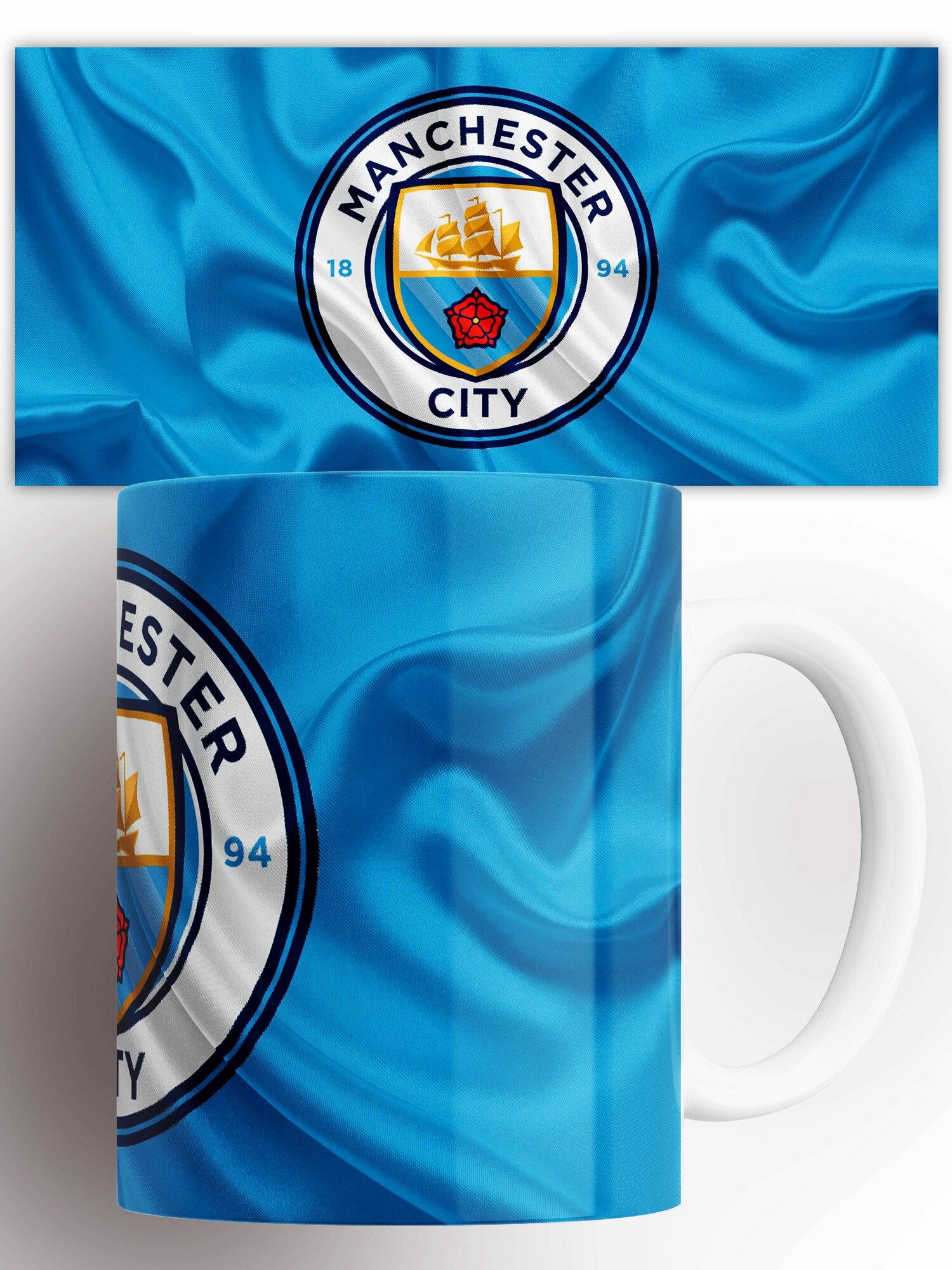 Кружка Футбольный клуб Манчестер Сити Manchester City 330 мл