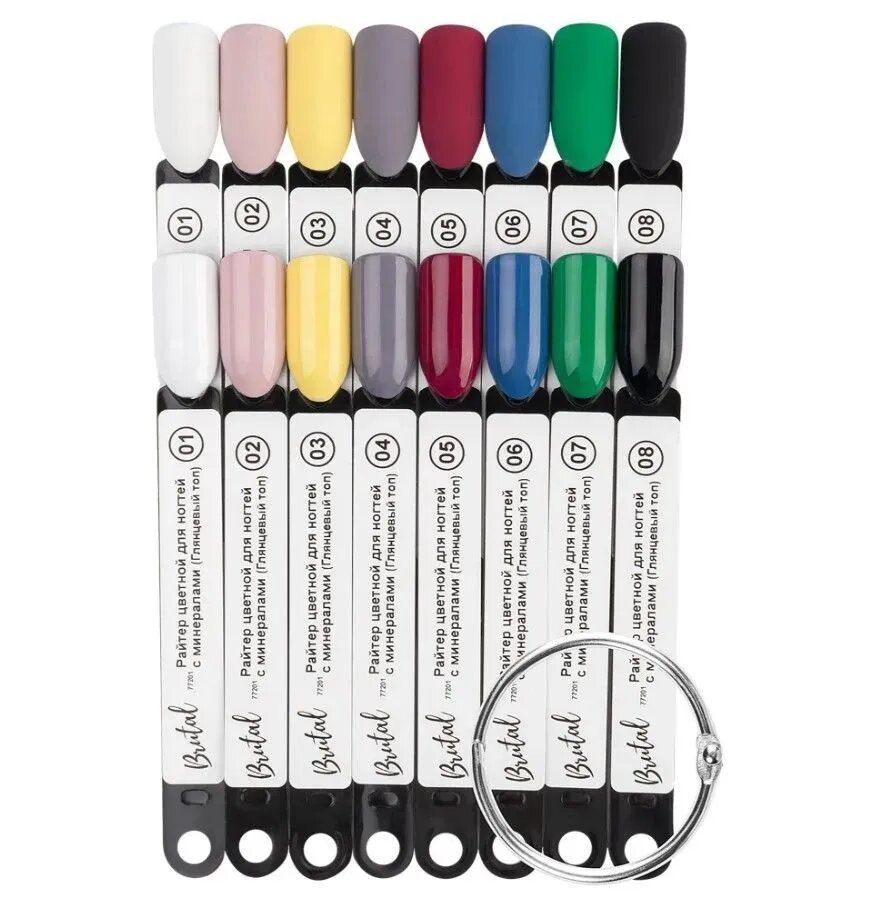 Лаковое покрытие для ногтей Райтер Brutal IRISK №04 , с минералами , 77201 , 10 мл