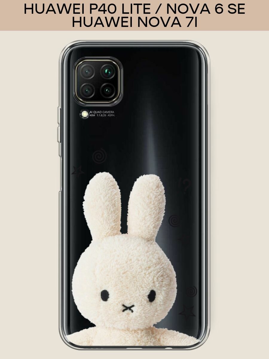 Силиконовый чехол на Huawei P40 Lite / Nova 6 SE / Nova 7i / Хуавей P40 Lite кролик