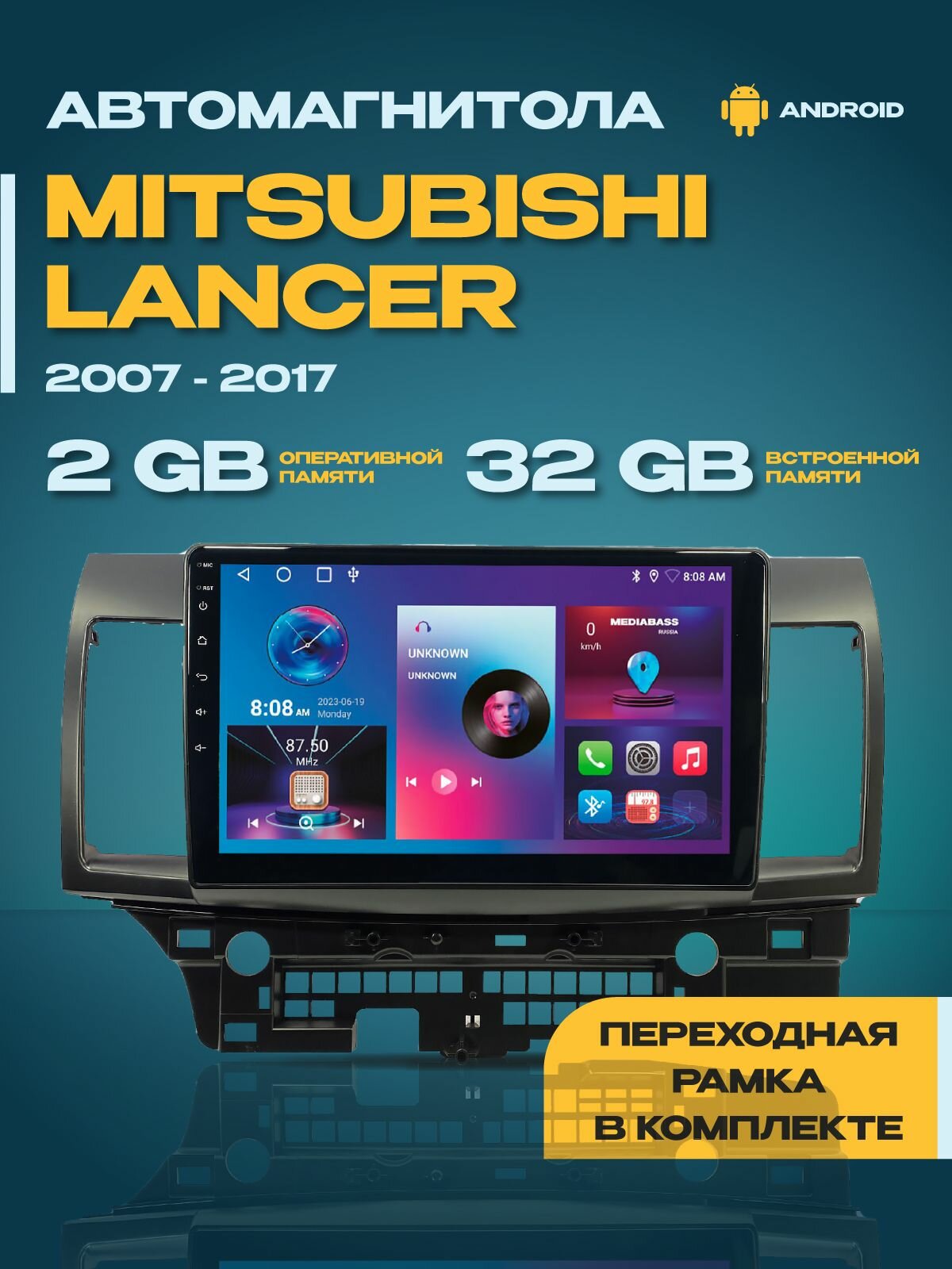 Андроид магнитола Mitsubishi Lancer 10, 10 Рест, 2007-2017, 2/32GB, Митсубиши Лансер X до + Переходная рамка